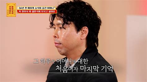 어머니 성함도 모른 채 계속 수소문해 찾고 있는 사연자 Kbs Joy 250623 방송 네이버 Tv