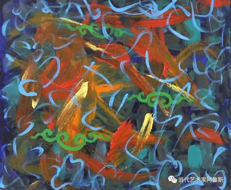 《艺术世界本期专访》蒙古族著名画家莫尼作品展 草原元素 蒙古元素 Mongolia Elements