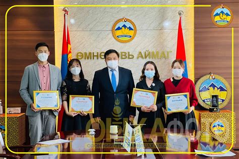 Өмнөговь НУТГИЙН ХИШИГ 2024 хөтөлбөрийн хүрээнд 2021