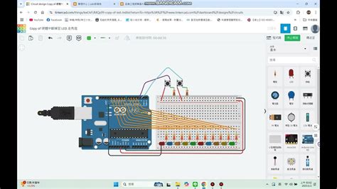 arduino 單顆按鈕控制led方向 youtube