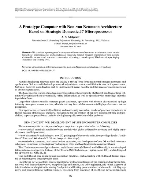 Pdf A Prototype Computer With Non Von Neumann Architecture Based On