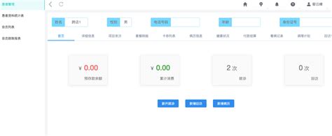 在 Vue 中使用 Iframe 嵌套页面 鄢云峰的个人网站