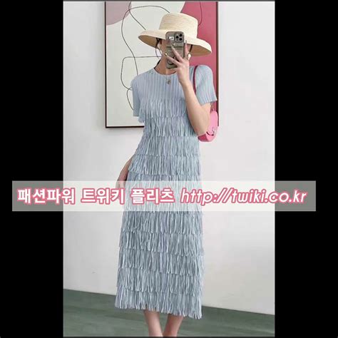 패션파워 트위키 플리츠 프린지 캉캉 주름원피스 단색인데다 개성 철철~ 빅사이즈 엄마들께 초강추♡ Youtube