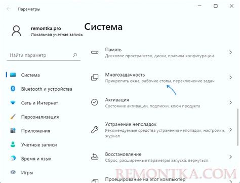 Как разделить экран Windows 11 на несколько частей РЕМОНТКА