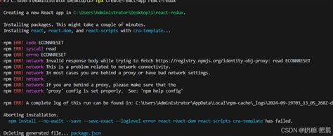 React安装报错 Npm Err Code Etimedout Npm Err Errno Etimedout Npm Err