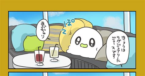 オリジナル ラグジュアリー 櫻日和鮎実のマンガ 漫画 創作 おばちぇ Pixiv オリジナル ラグジュアリー 櫻日和鮎実のマンガ 漫画 創作 おばちぇ Pixiv