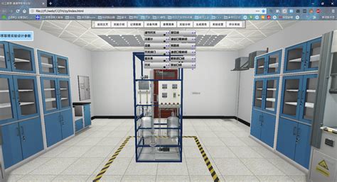 北京欧倍尔化工原理web虚拟仿真系统 实验