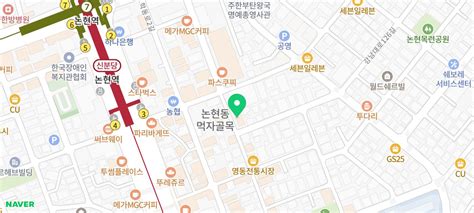 논현축산물판매장 한우 한돈 와인 성지 온누리 상품권 가능 매장 네이버 블로그