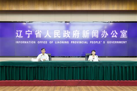 辽宁省统计局