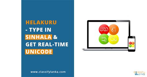 Akandynew Sinhala Font Download Geranatural Akandynew Sinhala Font Download Geranatural