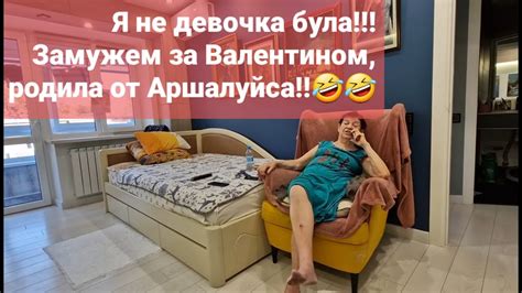 САМВЕЛ АДАМЯН Я была не девочка Замужем за Валентином родила ОТ АРШАЛУЙСА БЕЗТАБУ Youtube