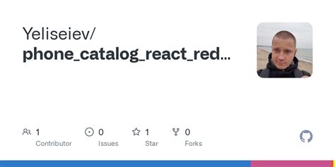 GitHub Yeliseiev Phone Catalog React Redux