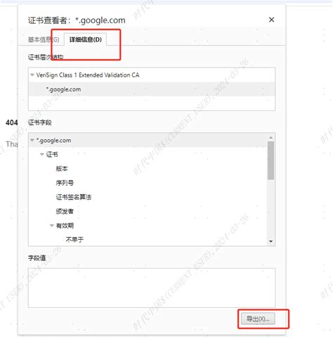 Android studio gradle的配置问题 时光纪念馆
