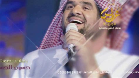 زفة راشد الماجد لا شرفت صبحها باسم امجاد 0536668084 Youtube
