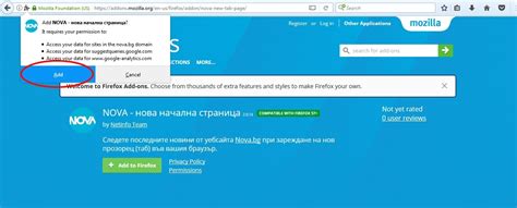 Website Seo Audit For Nova Bg