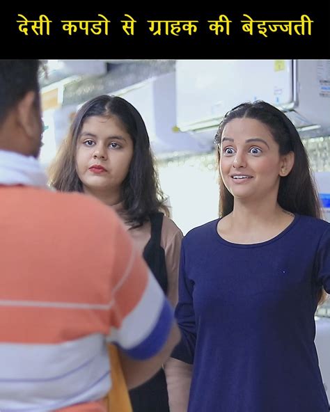 Desi Kapdo Se Ladki Ne Customer Ko Beijjat Kiya Desi Kapdo Se Customer Ko Judge Kiyaaukaat