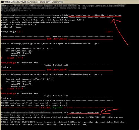 运行pytest用例不生成allure报告 小金鱼的笔记 博客园