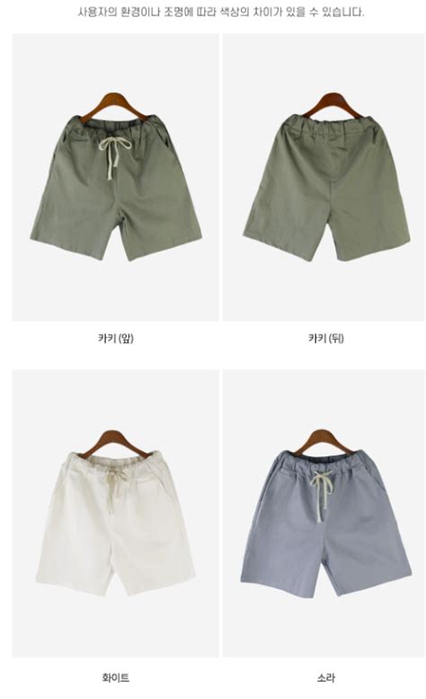 8컬러 밴딩5부마반바지 남성반바지 여성오버반바지 데일리반바지 여름반바지 밴딩반바지 마반바지 시원한반바지 5부반바지 커플반바지 데일리반바지 남자반바지 여성오버사이즈반바지