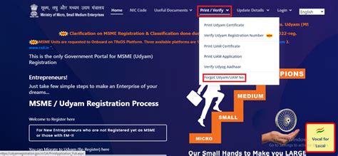 Udyam Registration Certificate