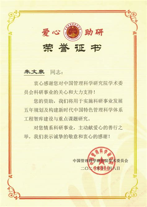 资质荣誉 环氧乙烷灭菌公司 深圳环氧乙烷灭菌厂家 深圳环氧乙烷消毒厂家 深圳环氧乙烷灭菌 深圳环氧乙烷灭菌工厂