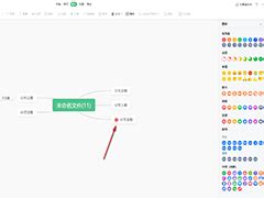 WPS如何快速取消段落划分 WPS快速取消段落划分的方法 金山WPS 办公软件 软件教程 脚本之家