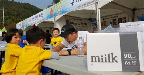 추억을 나눕니다종이비행기 창업 위플레이 이승훈 대표