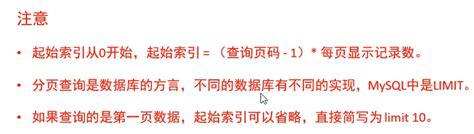 Sql分页查询 Csdn博客