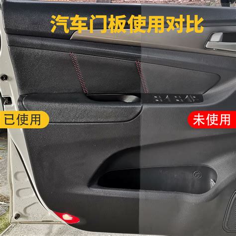 汽车表板蜡仪表盘内饰翻新镀膜塑料上光保养真皮革座椅护理养护剂 虎窝淘