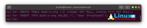在 Ubuntu 上安装 SQLite以及 SQLite 的增删改查 Linux迷