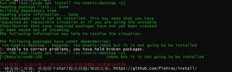 Unable To Correct Problems You Have Held Broken Packages 鱼香ros