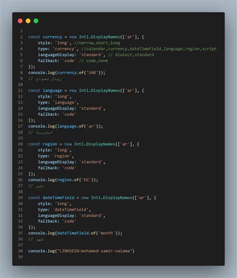 محمد سمير سلامه على linkedin javascript js front frontend