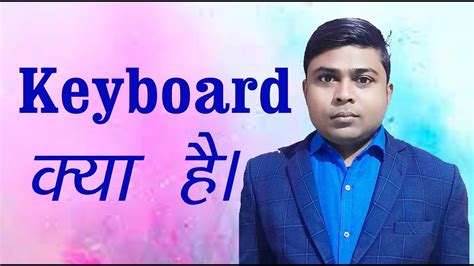 Keyboard Youtube