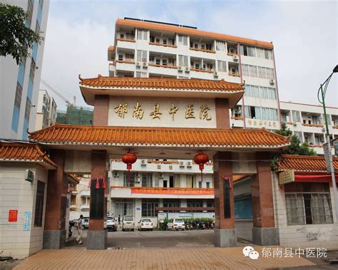 广东省中医院电话挂号广东省中医院大学城医院挂号 随意云
