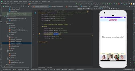 安卓开发 使用as实现类微信门户页面安卓开发微信语聊天开发 Csdn博客