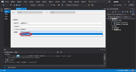 Python 已使用 Pip 安装库却显示没有安装的解决方法pip安装成功后怎么显示没有pip Csdn博客