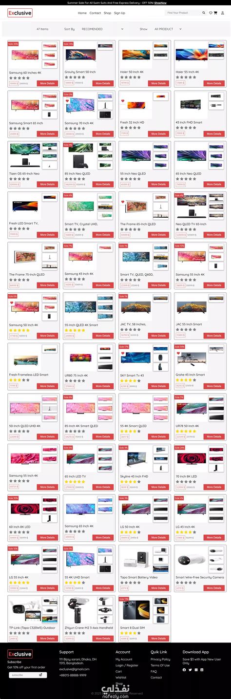 E Commerce Frontend نفذلي