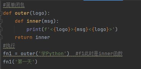 Python闭包与装饰器 CSDN博客