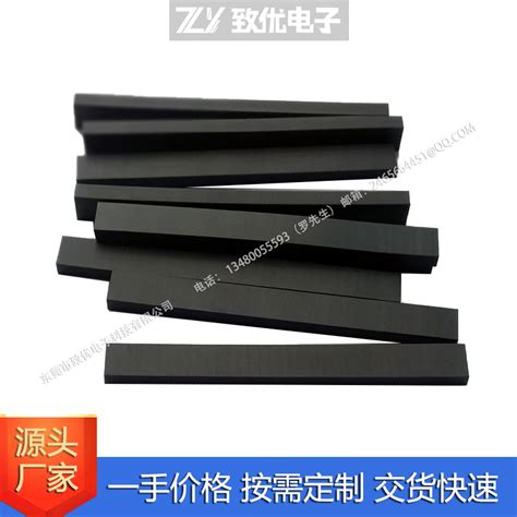 产品中心 导电胶条 斑马条 斑马纸 硅胶条 东莞市致优电子科技有限公司