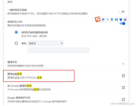 【网络安全 Burp Suite抓包工具】学网安必不可少的burp Suite工具的安装及配置burpsuitebp抓包工具 Csdn博客
