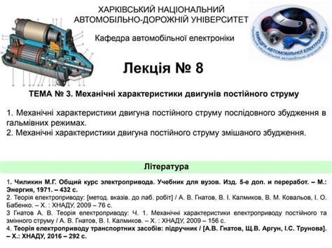 Presentation Lecture 08 Ppt