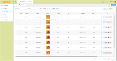 图书管理系统 毕业设计 Javavuespringbootmysql基于vue框架的图书管理系统 Csdn博客