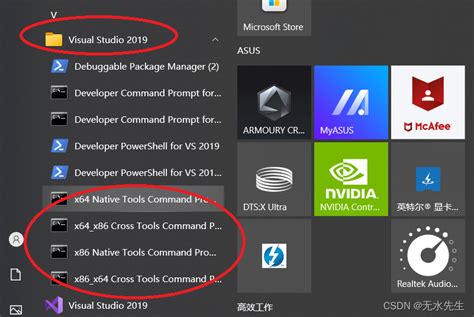【boost C】win10下，用vs2019开发boost C代码vscboost Csdn博客