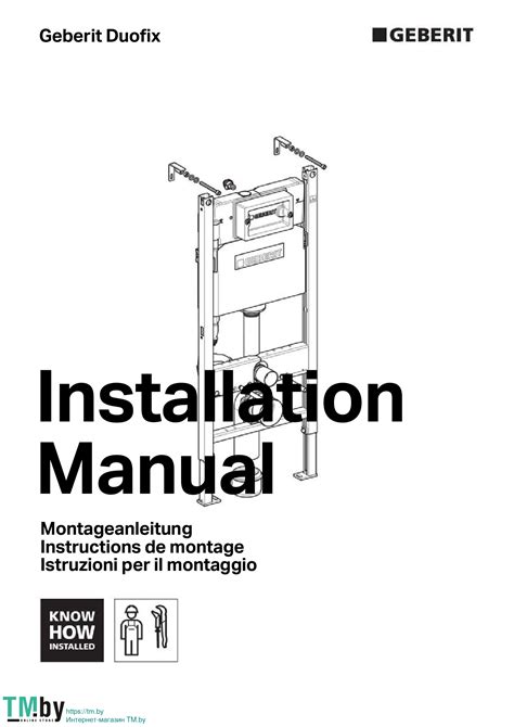 Geberit Duofix Installation Manual Complete Guide For Toilet Installation Tm By