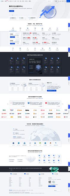腾讯云 云产品 花瓣网 陪你做生活的设计师 腾讯云产品总览 腾讯云