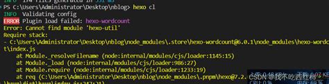 hexo文章字数统计插件的安装 hexo wordcount csdn博客