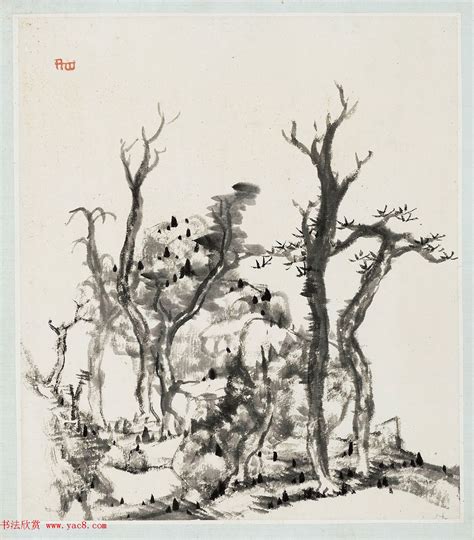 西泠印社镇馆之宝朱耷山水册 第4页 传世字画 书法欣赏