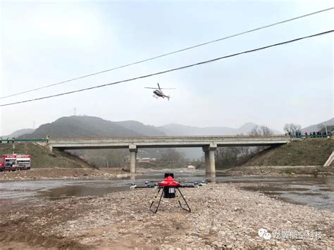龙翼航空 “生命 2021”陕西省森林草原火灾扑救综合应急演练 山东龙翼航空科技有限公司