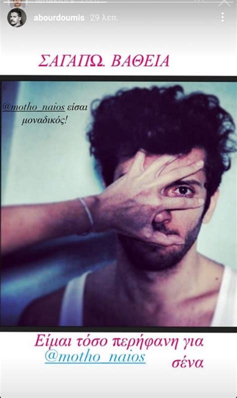 Δημήτρης Μοθωναίος Οι αντιδράσεις του καλλιτεχνικού κόσμου για την καθηλωτική συνέντευξή του