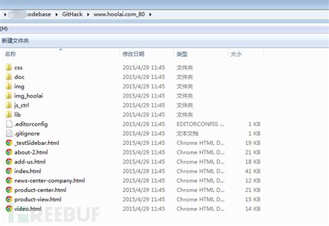 githack使用方法 githacker python csdn博客