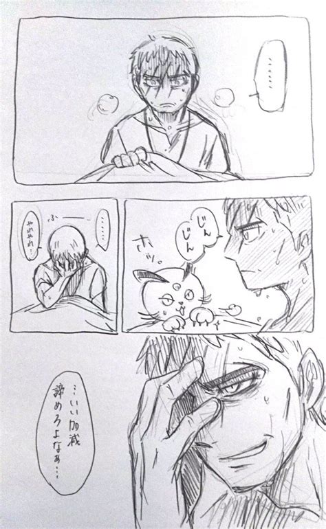 PARUKO baalbeel11 さんの漫画 81作目 ツイコミ 仮 Kakashi Naruto Pokemon